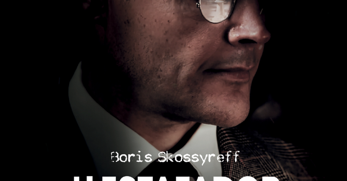 'Boris Skossyreff, l’estafador que va ser rei' estarà disponible a Filmin